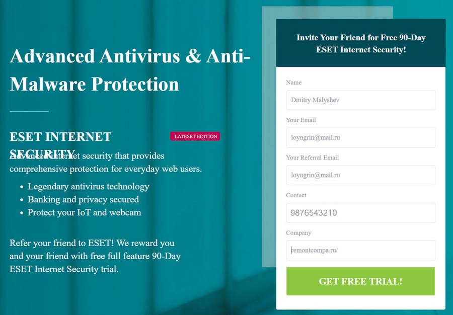 ESET NOD32 Internet Security – бесплатная лицензия на 90 дней